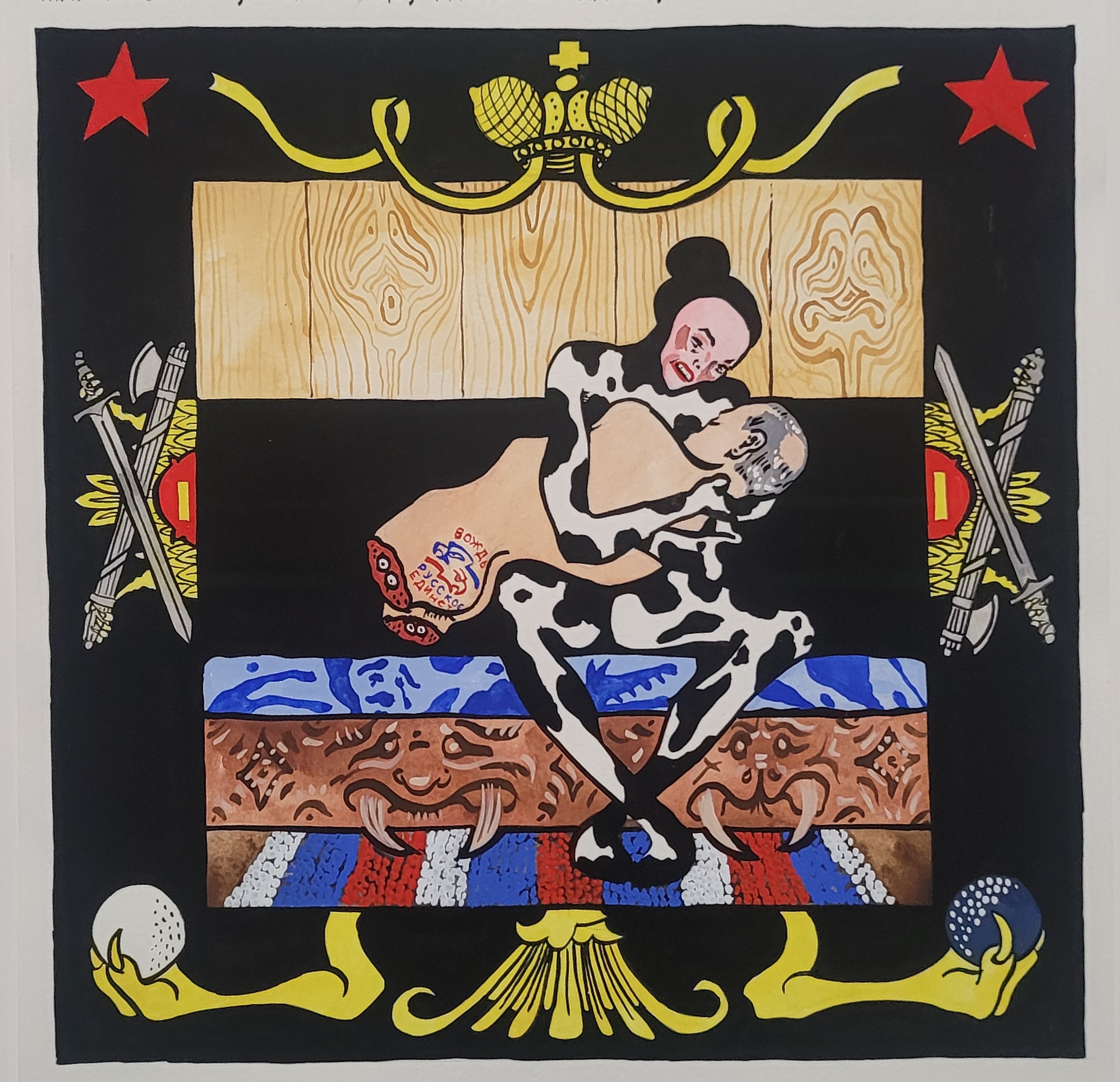 Roee Rosen – INArt